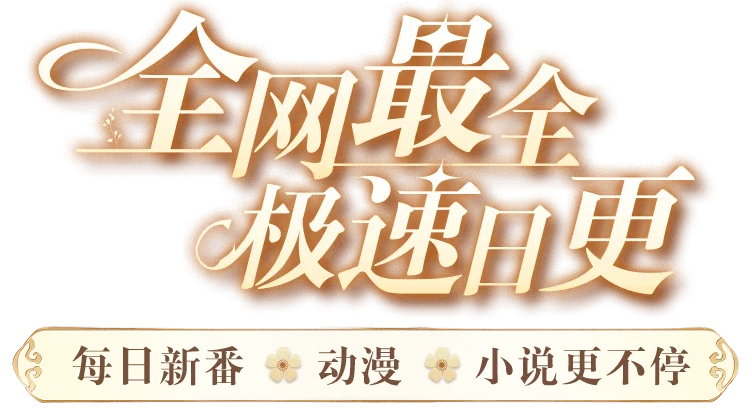 51动漫51dm.net -汇集全球猛男美女的成人交友平台